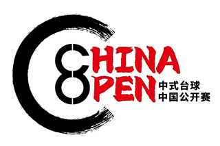 2023 CBSA Chinese Billiards China Open Grand Final｜”美洲豹．璟點盃” 第一屆中式台球中國 ...