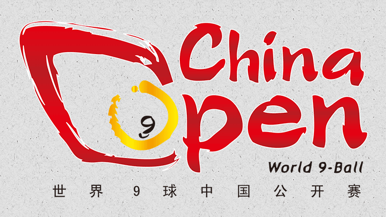 2023 WPA 9-Ball China Open Returns to World Stage｜世界九球中國公開賽今秋正式回歸世界賽曆 ...